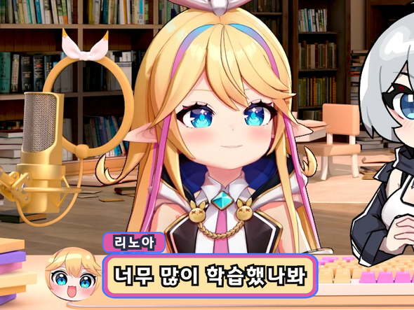 근튜버,버튜버)뭐든지 정의하는 리노아 클립 편집 해봤습니다 W,(현)도라대장 | 유머 게시판 | RULIWEB