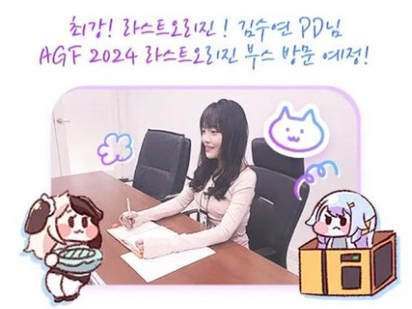 [라오] AGF 참가에 대해 들은 짧은 이야기 | 유머 게시판 | RULIWEB