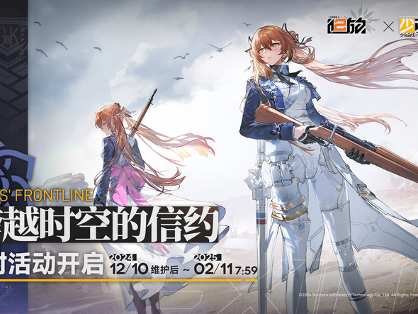 소전)소녀전선1×소녀전선2 콜라보 feat.춘전이 | 유머 게시판 | RULIWEB