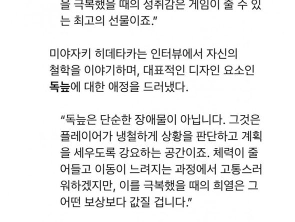 게임 개발자들이 계엄령을 선포했다.GPT | 유머 게시판 | RULIWEB