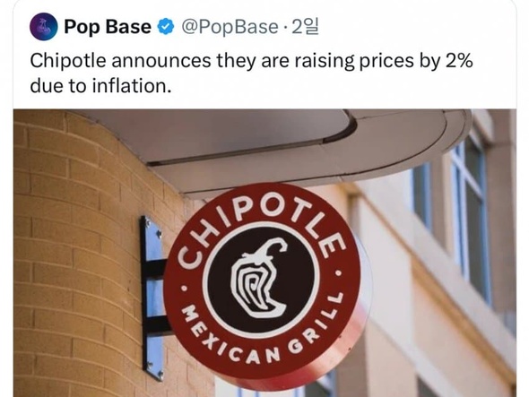 낙수효과가 발생 중인 미국 sns 상황 | 유머 게시판 | RULIWEB