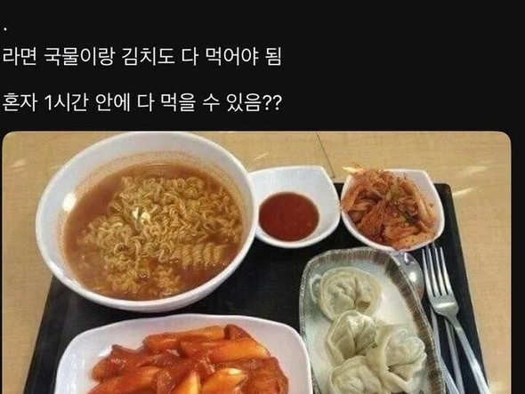 200만원이 뭐 대수냐? ㅋㅋㅋㅋㅋㅋ | 유머 게시판 | RULIWEB