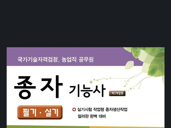 Q: 기능사는 기사식당에 못들어가는데 어떻게 하나요? | 유머 게시판 | RULIWEB