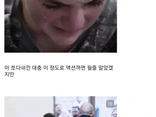 미국판 금쪽같은 내새끼.jpe | 유머 게시판 | RULIWEB