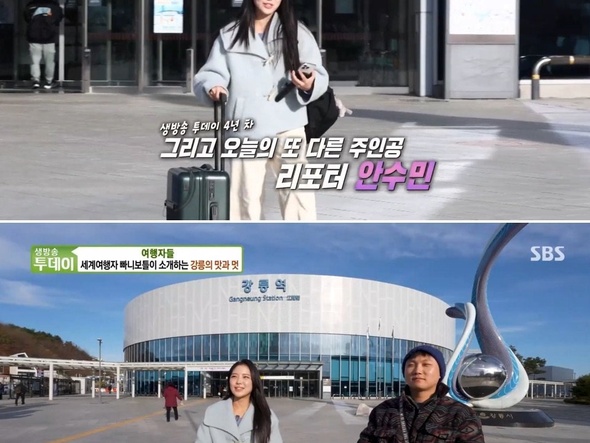 리포터 여사친때문에 sbs 생방송 투데이 나온 빠니보틀 근황.jpg 유머 게시판 RULIWEB