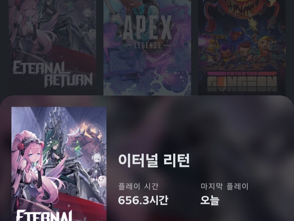 CEO 암살범이 어몽어스 150시간한게 문제라고? | 유머 게시판 | RULIWEB