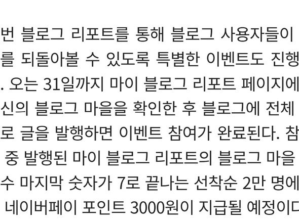 [네이버페이]3000원 랜덤 | 유저 예판 핫딜 뽐뿌 게시판 | RULIWEB