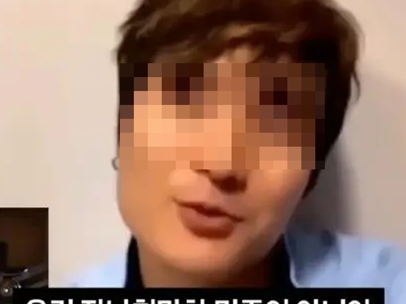 이새끼 어케됐냐 ㅋㅋㅋ | 정치유머 게시판 | RULIWEB