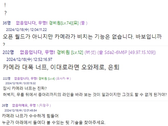 젠레스) 따끈따끈 일본 반응 | 유머 게시판 | RULIWEB