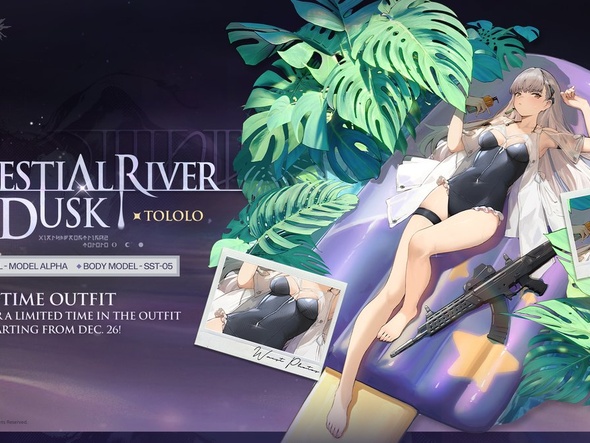 소전2)토로로 수영복 스킨 | 유머 게시판 | RULIWEB