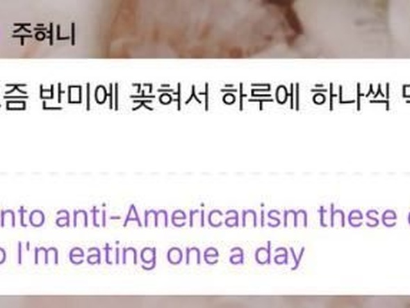 정치성향 드러낸 아이돌