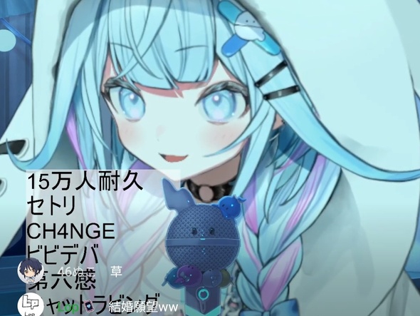 버튜버)스우 15만까지 대충 200 | 유머 게시판 | RULIWEB