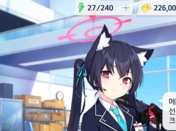 블루아카) 어떻게 알았냐 이 년아 (feat. 세리카 크리스마스) | 유머 게시판 | RULIWEB