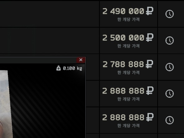 타르코프 포스터 가격 정직하네 ㅋㅋㅋㅋㅋㅋ