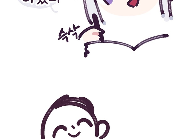 블루아카) 적지 말라 하셨다 (feat. 8ㅂ) 유머 게시판 RULIWEB