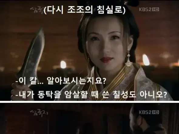 순욱이 빈찬합을 받은이유