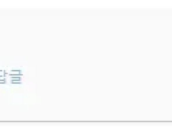 N번방 당시 루리웹 유저들의 일관적인 반응