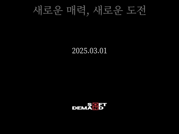 일본 AV 레이블 SOD 대형 신인 예고