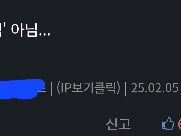 MZ세대가 아니라 N포세대야 ㅠㅠ