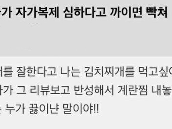 웹툰웹소 자가복제 심하다는 비판의 반론txt