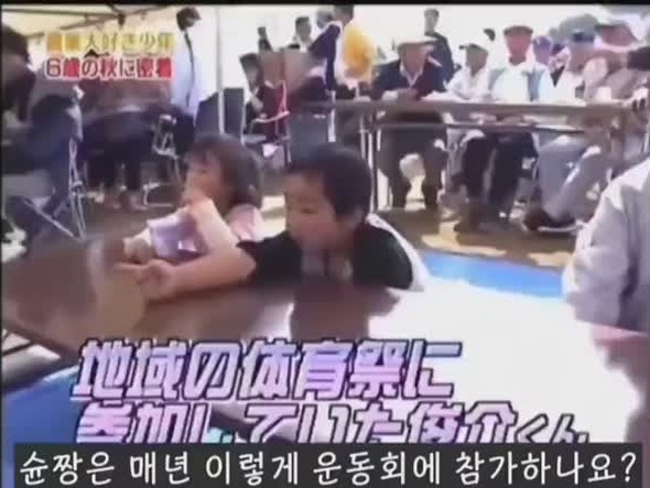 인생 N회차 소년