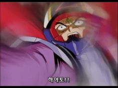 신세기 GPX 사이버포뮬러 ZERO DEVILS HEAVEN