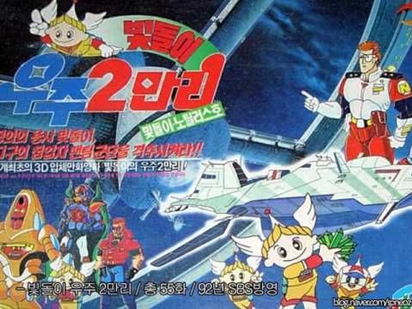 뭐 넷플릭스가 SBS 먹었다고