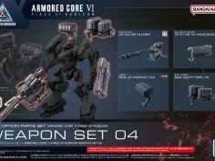 30MM X 아머드 코어 웨폰 세트 04 패키지 일러스트