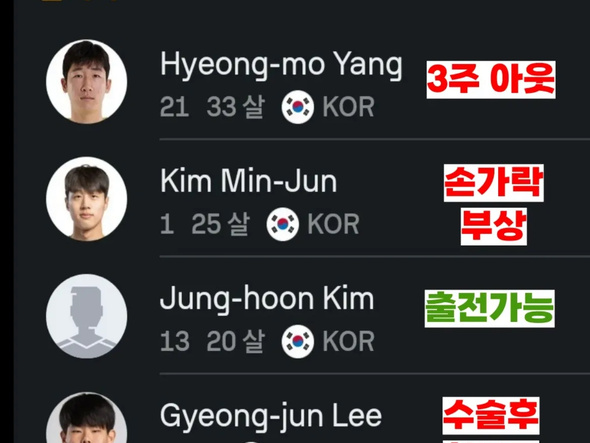 시작부터 침몰 중인 수삼 | LIVE RULIWEB