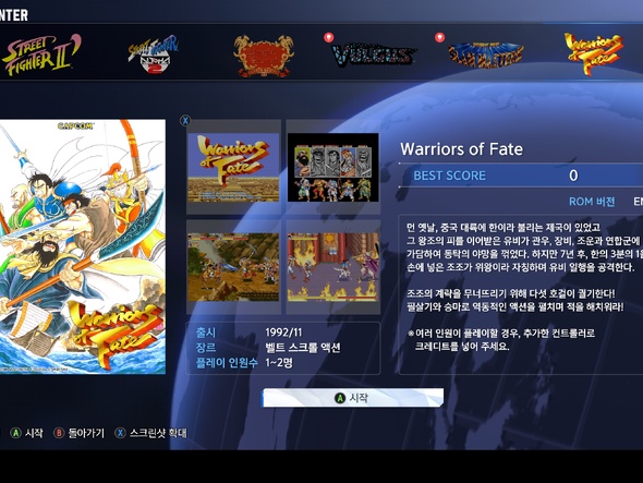 스트리트 파이터6가 개쩌는 이유eu