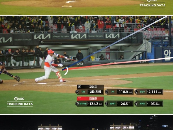 KBO에 오늘부터 적용되는것