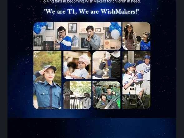 T1이 오늘 착용한 파랑 유니폼 정체