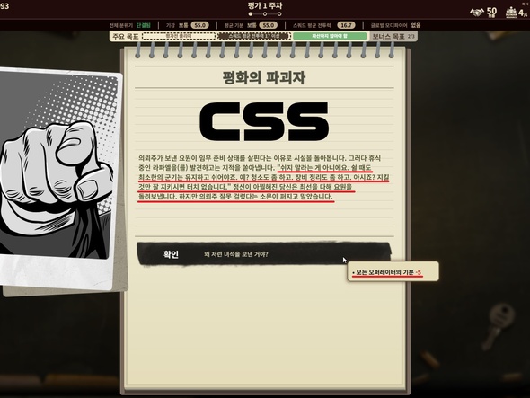 PTSD오게 만드는 어느 국산게임 이벤트