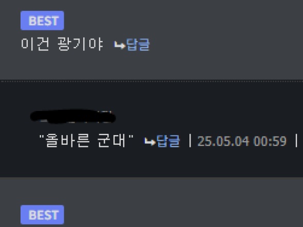 소전2 이건 PTSD 가 맞음