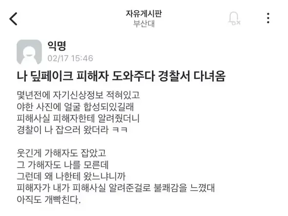 제발 주작이어야 하는 썰txt
