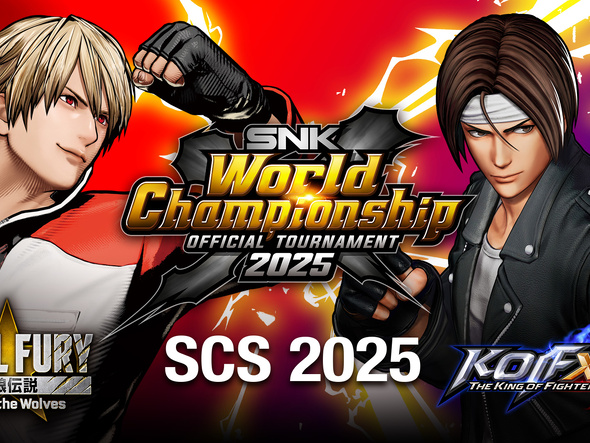 아랑전설SWC2025 온라인 예선 등록 시작