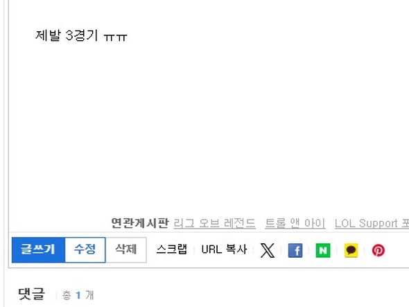 롤 2경기 T1이 역전 가능했던 이유