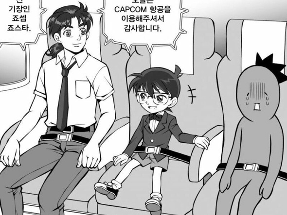 오늘도 저희 항공사를 이용해주셔서 감사합니다jpg