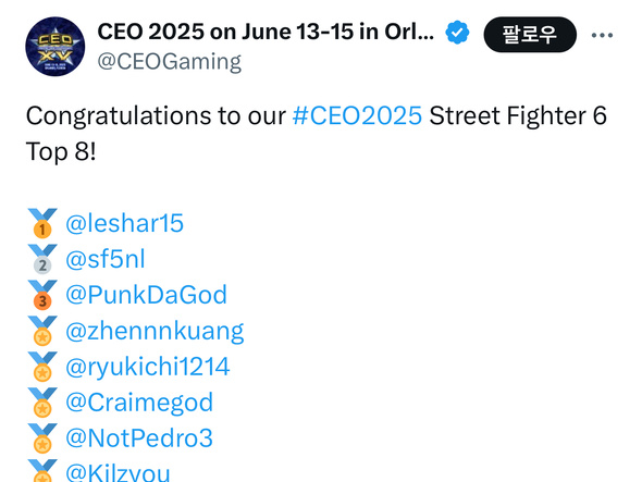 CEO 2025 스트리트 파이터6 DRX 레샤 선수 우승