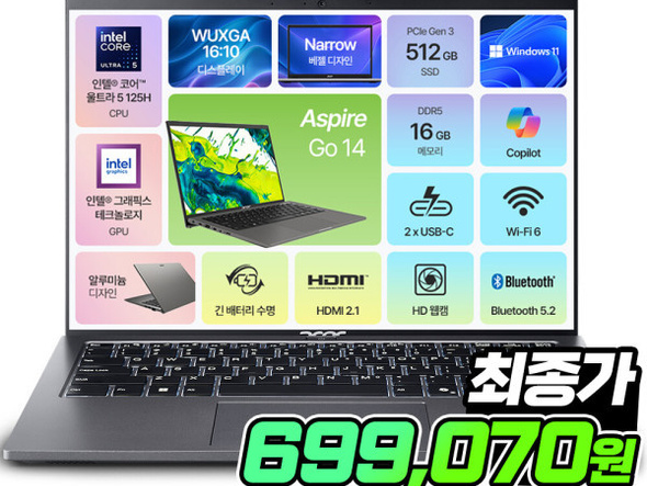 G마켓 ACER 런칭특가 69만 아스파이어 GO AG1471M54YH