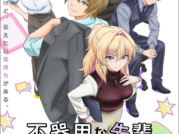 서투른 선배 비쥬얼 PV