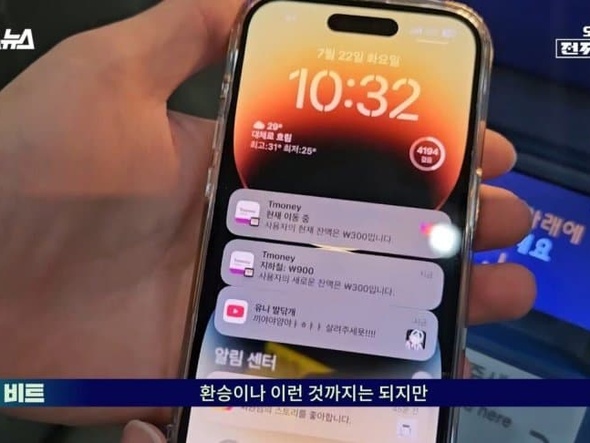 ㅇㅇㄱ ㅅㅇㅅㅌ 밟히게 생긴 SBS ㅋㅋㅋㅋㅋㅋㅋ