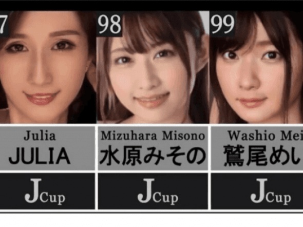 케이팝데몬헌터스에 맞선 야심찬 일본의 J컨텐츠jpg