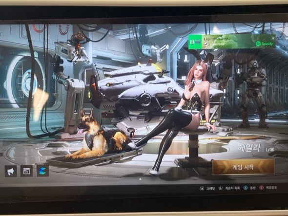 umpc 이거 기기 쓸때 이상하게 받는 질문이