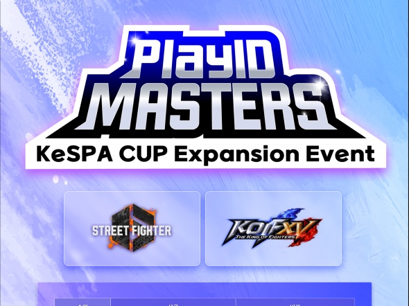 KeSPA CUP 2회차 참가자 모집