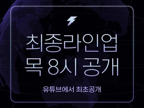 JPOP ICONIC 페스티벌 원더리벳 2025 최종 라인업 발표예정