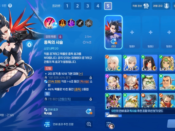 Nc이 발언 엄청 긁히네